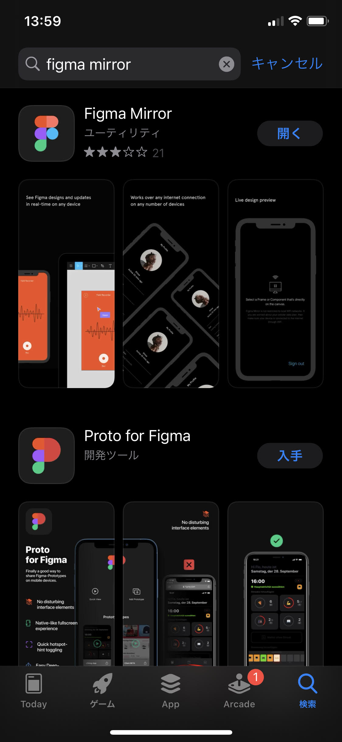 figma mirrorでリアルタイムにスマホ版デザインを確認する方法 - eiichihBlog